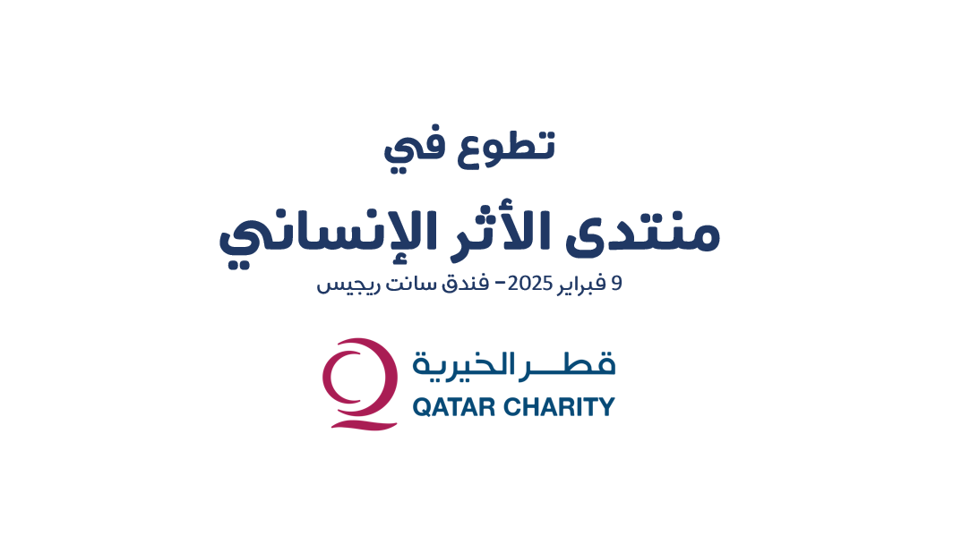 Ezdehar Platform Volunteer Details